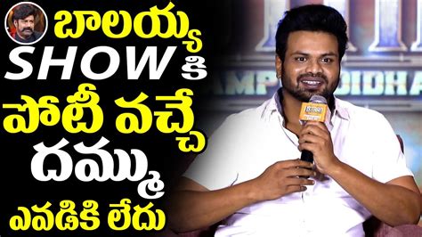 Manchu Manoj Extraordinary Comments Balakirshna About His Show Balakrishna CinemaCraft YouTube