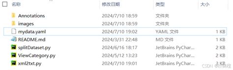 【yolo 系列】基于yolo的输电线路杆鸟巢检测系统【python源码pyqt5界面数据集训练代码】基于yolo的输电线路杆鸟巢检测系统的设计与实现 Csdn博客