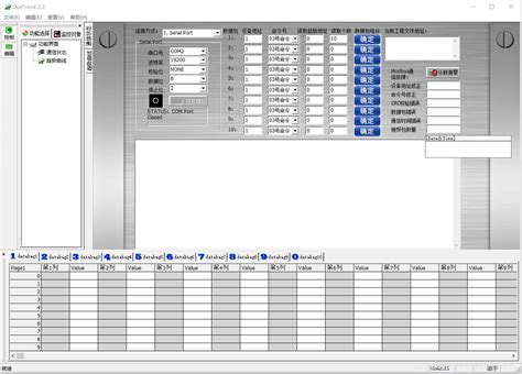 工业级串口modbus曲线记录监控工具——dottrend csdn博客