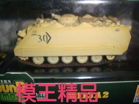 Easy Model M113a2 No 35008