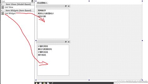 Qt基础九、浮动窗口：qdockwidget Csdn博客