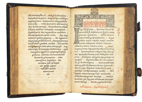 Cyril Did It A Celebration Of The Cyrillic Alphabet Local Fonts