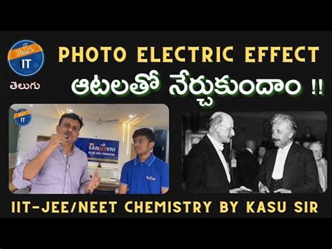 Photo Electric Effect Einsteins Photon Theory Chemistry In Daily