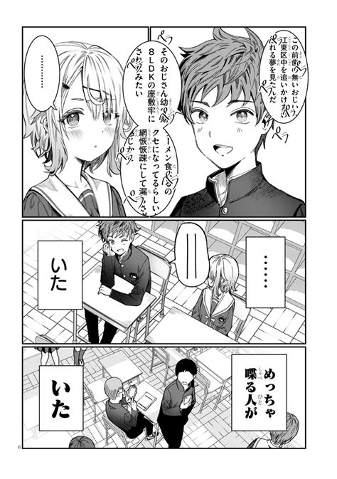 ホリィ On Twitter Rt Alde Hyde 2 6