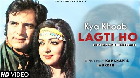 Kya Khoob Lagti Ho With Lyrics क्या खूब लगती हो गाने के बोल
