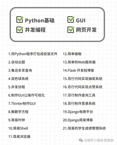 Python入门教程：python判断字符串是否包含特定子串的7种方法 知乎