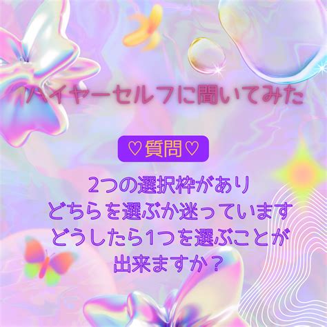 ♡ハイヤーセルフからチャネリングメッセージ1♡ パステルアートをお仕事にヒーリングハーツ熊本