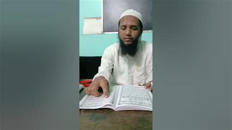 تبت یدا ابی لہب وتب۔ Surah Lahab Youtube