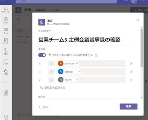 グルージェントフロー と Microsoft 365 連携：ワークフロー構築の3つの選択肢｜gluegent Flow