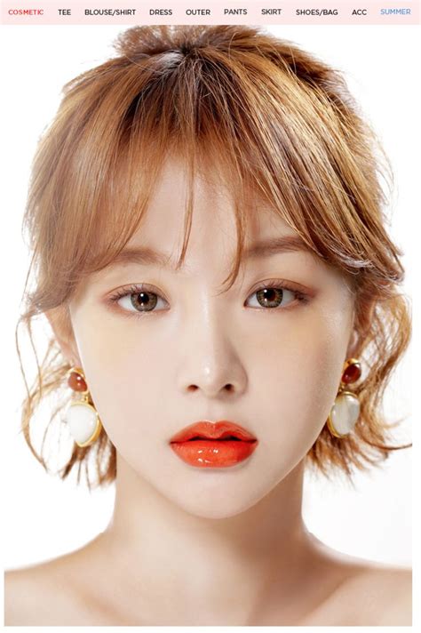 임블리 임은혜 메이크업