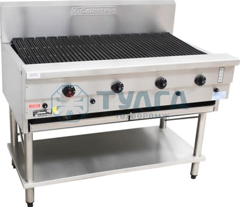 Грилл газ арзгар 1200