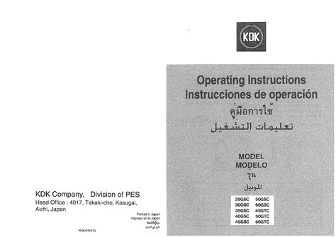 Kdk 25gsc Handleiding 6 Paginas