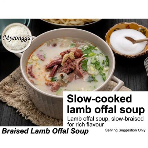 Myeongga Frozen Slow Braised Lamb Offal Soup 700g Ready To Heat