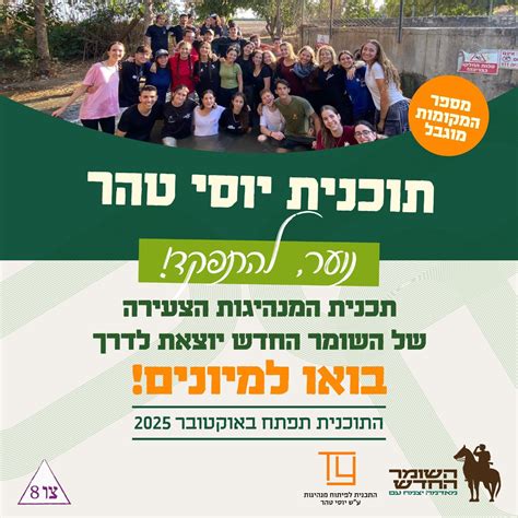 המרכז הקהילתי חוף אשקלון