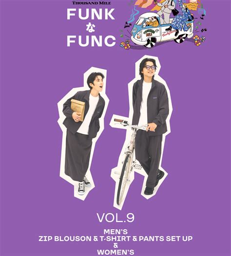 Funk And Func Vol9 Mens Zip Blouson＆t Shirt＆pants Set Up Womens Zip Blouson＆t Shirt＆skirt Set