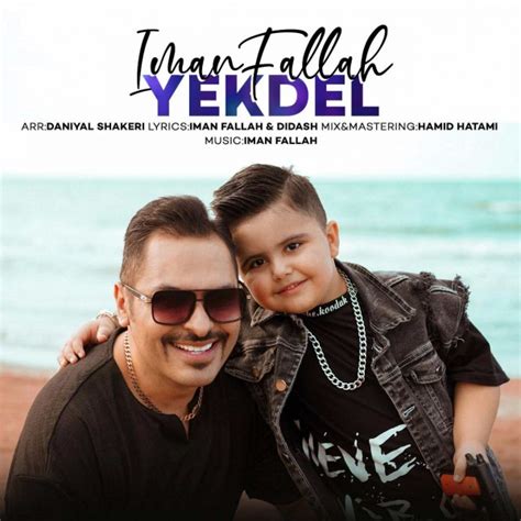 Yek Del By Iman Fallah On Navahang ایمان فلاح یک دل