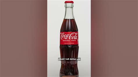 كولا من التمر بصناعة سعوديّة Youtube