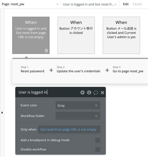 Password Reset Token Is Not Being Issued Need Help Bubble Forum