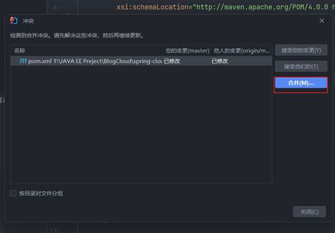 精通在idea中使用gitidea 怎么定位到 Git上得版本号 Csdn博客 精通在idea中使用gitidea 怎么定位到 Git上得版本号 Csdn博客