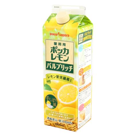 ポッカサッポロ 業務用レモン パルプリッチn 1l アミカ ネットショップ本店