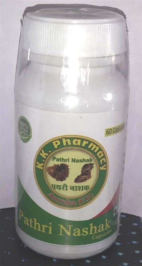 Pathri Nashak Capsule For Personal Packaging Size Botele At Rs 930bottle In Greater Noida