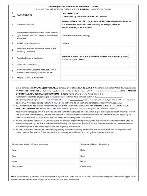 Join Verification Certificate Pdf