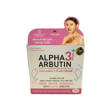 Alpha Arbutin 3 Collagen 3 Plus Cream By Perfect Skin Lady 100g Love