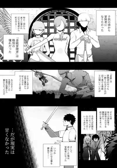 Taisetsu Na Tsuma Ga Iru Noni 10 Kai Shasei Shinai To Derenai Heya De Kinkyuu Boukensha No