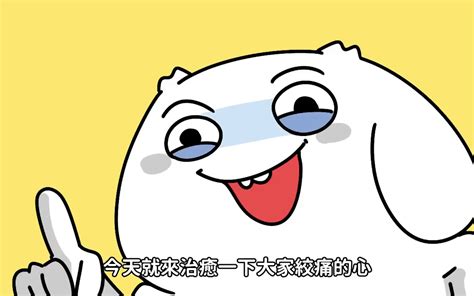 【真实故事】遇到过的童年阴影 微疼微鬼话 微疼微鬼话 哔哩哔哩视频