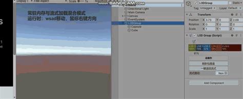 Unity基于jobsystem的流式lodgroupunity 流式加载 Csdn博客