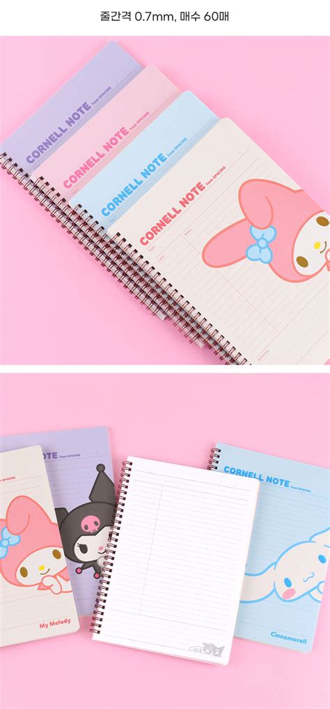 산리오 스프링노트 쿠로미마이멜로디코넬노트 유선공책 신학기준비물 엠지스토어