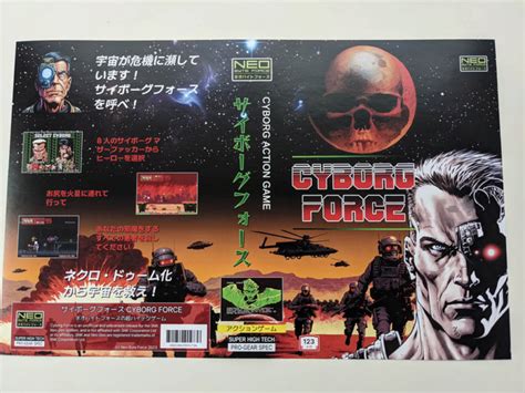 Cyborg Force New Game Page 2 Arcade Projects Forums