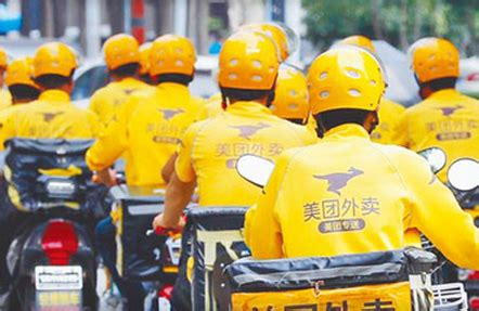 我想做美团骑手，怎样找到这份工作 百度经验