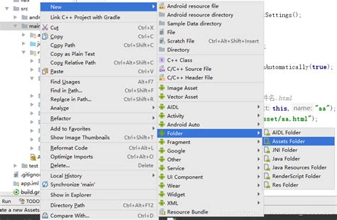 Android Webview Js交互详解 Csdn博客