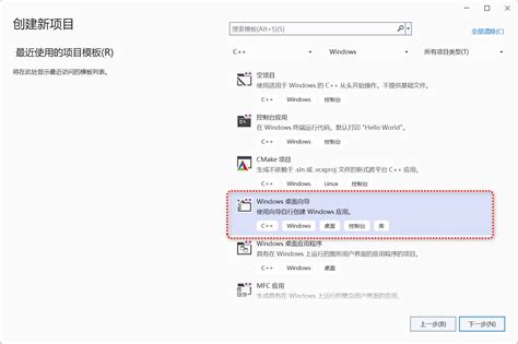 Win32 编程 Windows Api 使用（一） Nerocm 博客园