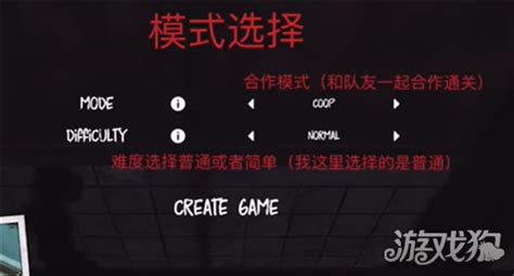 超自然现象多人联机教程 Thephenomenon怎么联机 吉游戏