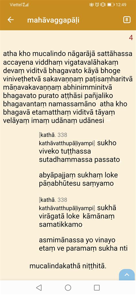 White Blanks · Issue 123 · Bksubhutitipitaka Pali Reader · Github