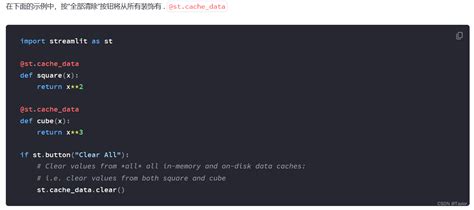 Streamlit库介绍与学习笔记streamlit介绍 Csdn博客 Streamlit库介绍与学习笔记streamlit介绍 Csdn博客