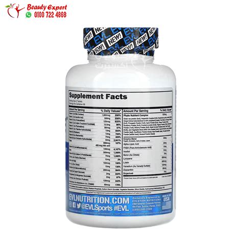 Evlution Nutrition Vitamode Multivitamin 120 Tablets Beauty Expert Egypt