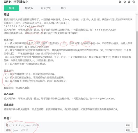 【day16】每日练习——完全数计算and扑克牌大小 完全数练习题 csdn博客