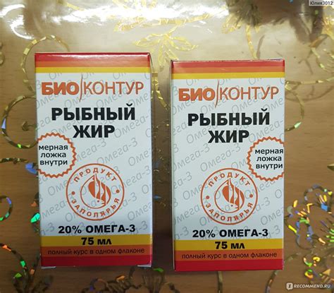 БАД БиоКонтур Рыбный жир во флаконе - «Цена/качество👍Океанический ...
