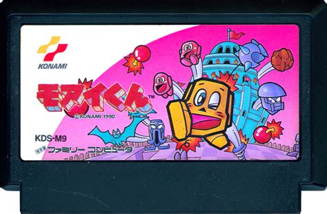 Moai Kun Images Launchbox Games Database