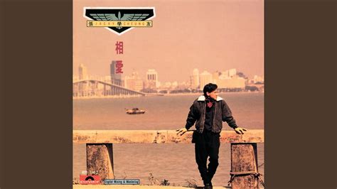 炸彈 Youtube Music