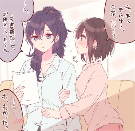 Shinonome Ena And Asahina Mafuyu Project Sekai Drawn By Sorimachi