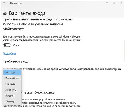 Как в Windows 10 отключить пароль при входе