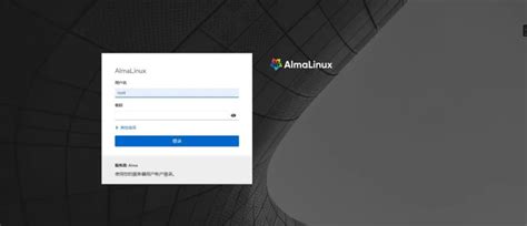 Cockpit的安装和使用教程 Embedded Ai Data Center Cockpit的安装和使用教程 Embedded Ai Data Center