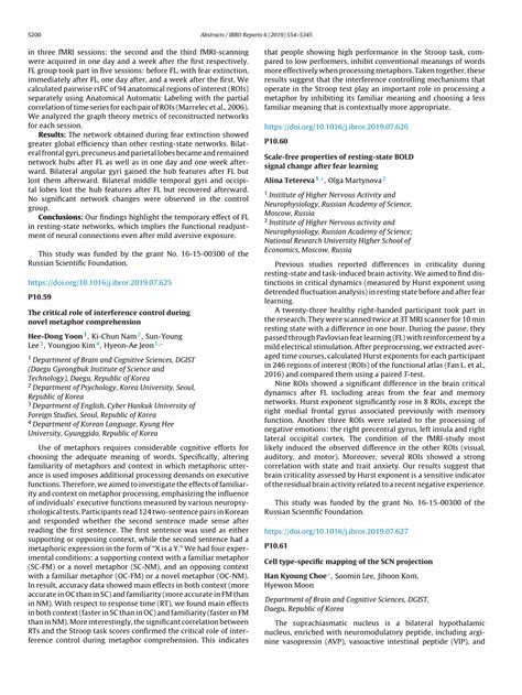 Pdf Cell Type Specific Mapping Of The Scn Projection Pdf Cell Type Specific Mapping Of The Scn Projection