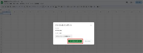 スプレッドシートをexcelで、excelをスプレッドシートで開いて編集する方法 Dx推進の窓口
