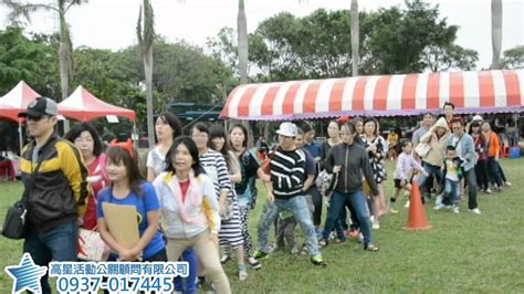 公司家庭日 公司親子日 公司野餐日 活動企劃推薦 Youtube