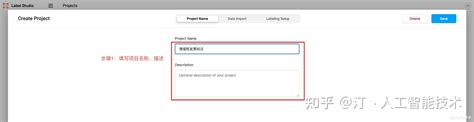 基于Label studio的训练数据标注指南智能文档文档抽取任务PDF表格图片抽取标注等 知乎